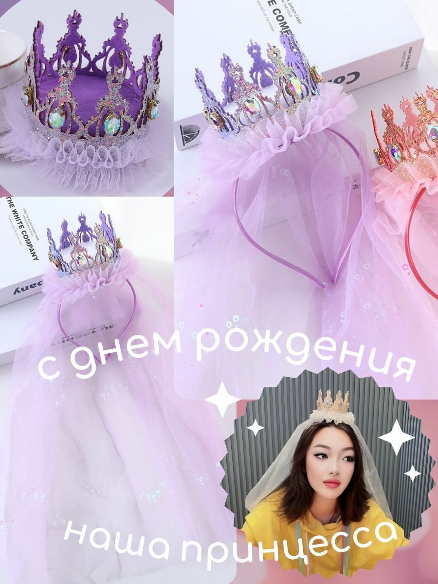 Солнечный шик SunVoque Ободок 1 шт.