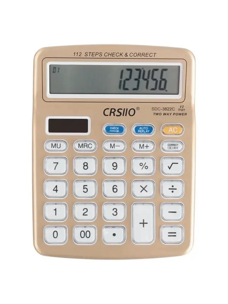 Калькулятор KENKO КК-8875-12 настольный 12-разрядный