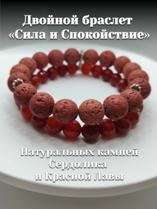 Браслет, сердолик, вулканит, металл