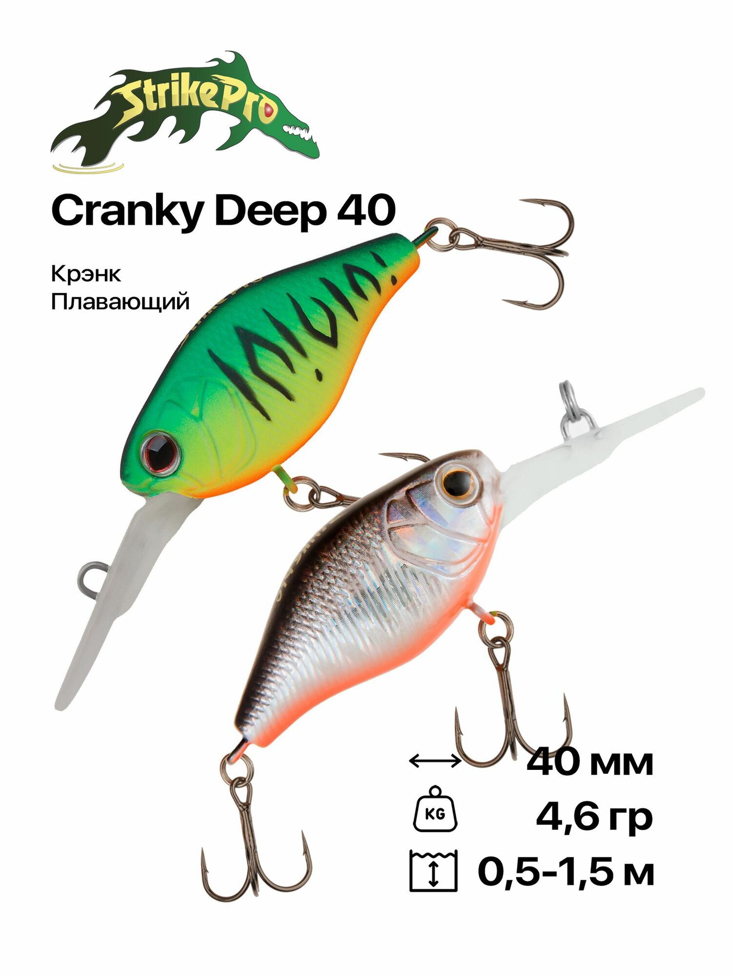 Воблер Strike Pro Cranky Deep 40, 40 мм, 4,6 гр, #GC01S/A70-713S Double Black Silver OB/Mat Tiger