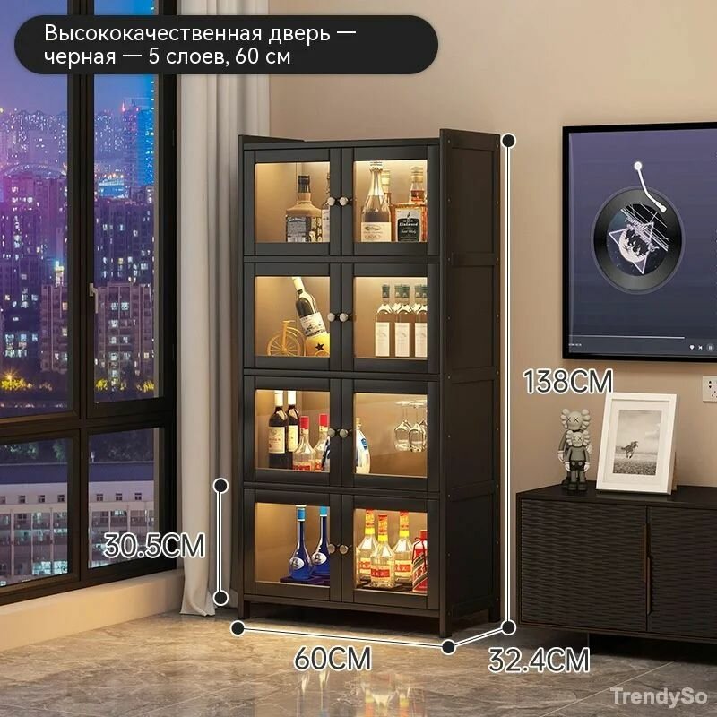 Барный шкаф 60*32.4*138cm