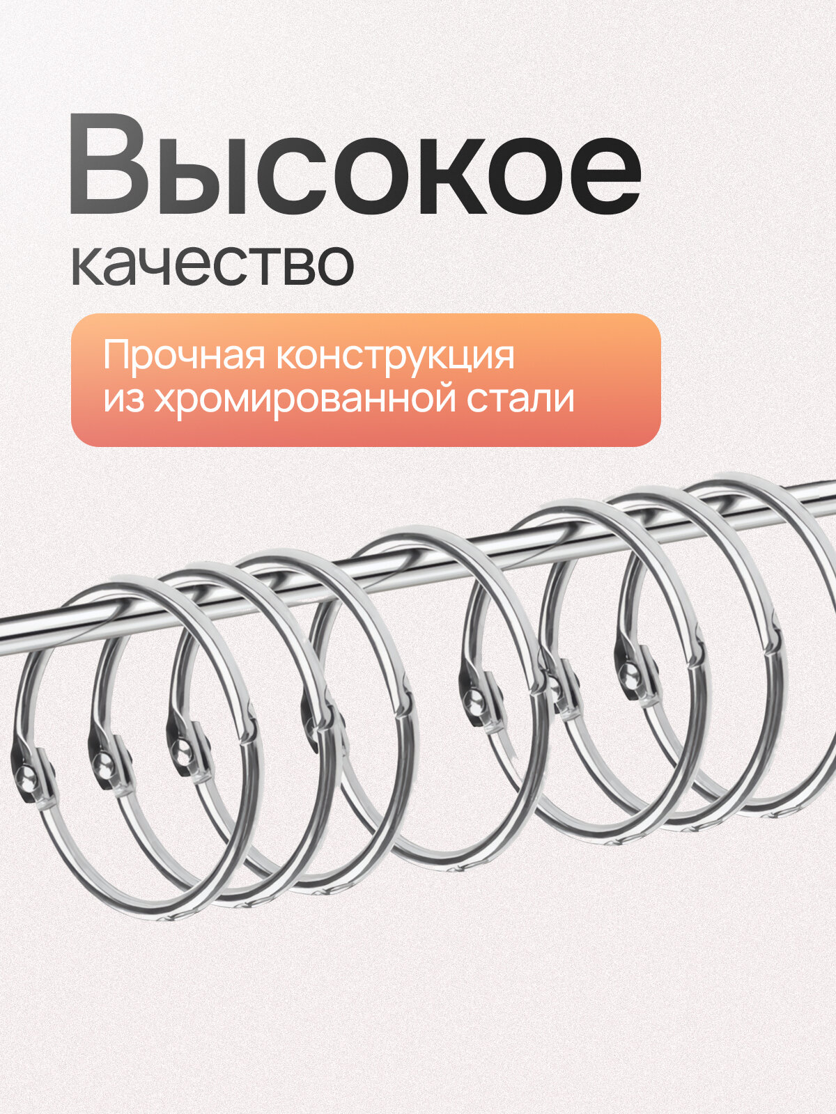 Аксессуар для карниза — фото 1