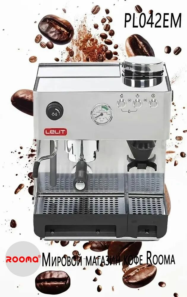 Кофемашина LELIT Anita PL042EM