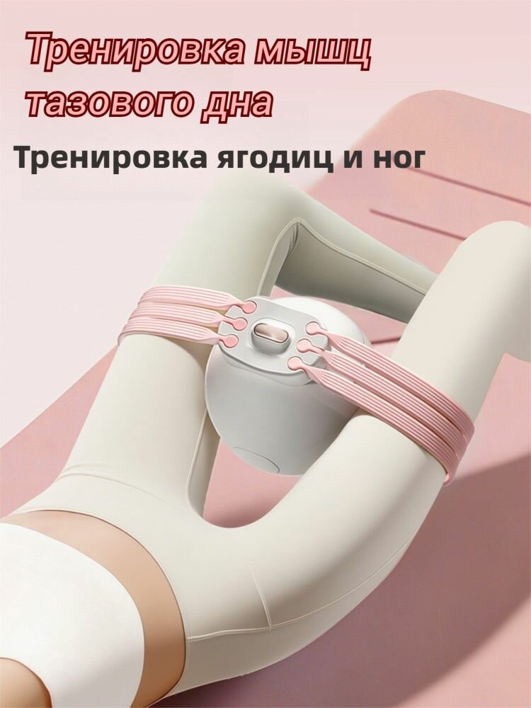 Тренажер для мышц тазового дна, серый