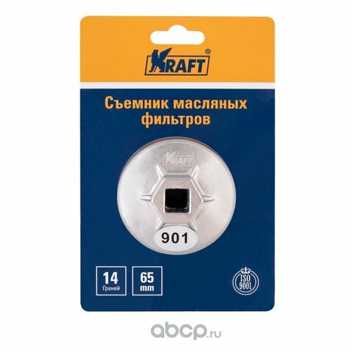 Приспособление д/сня Kraft KT701095
