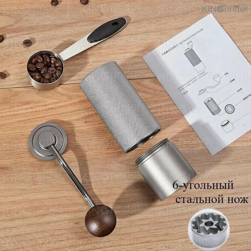 Kingrinder Ручная кофемолка