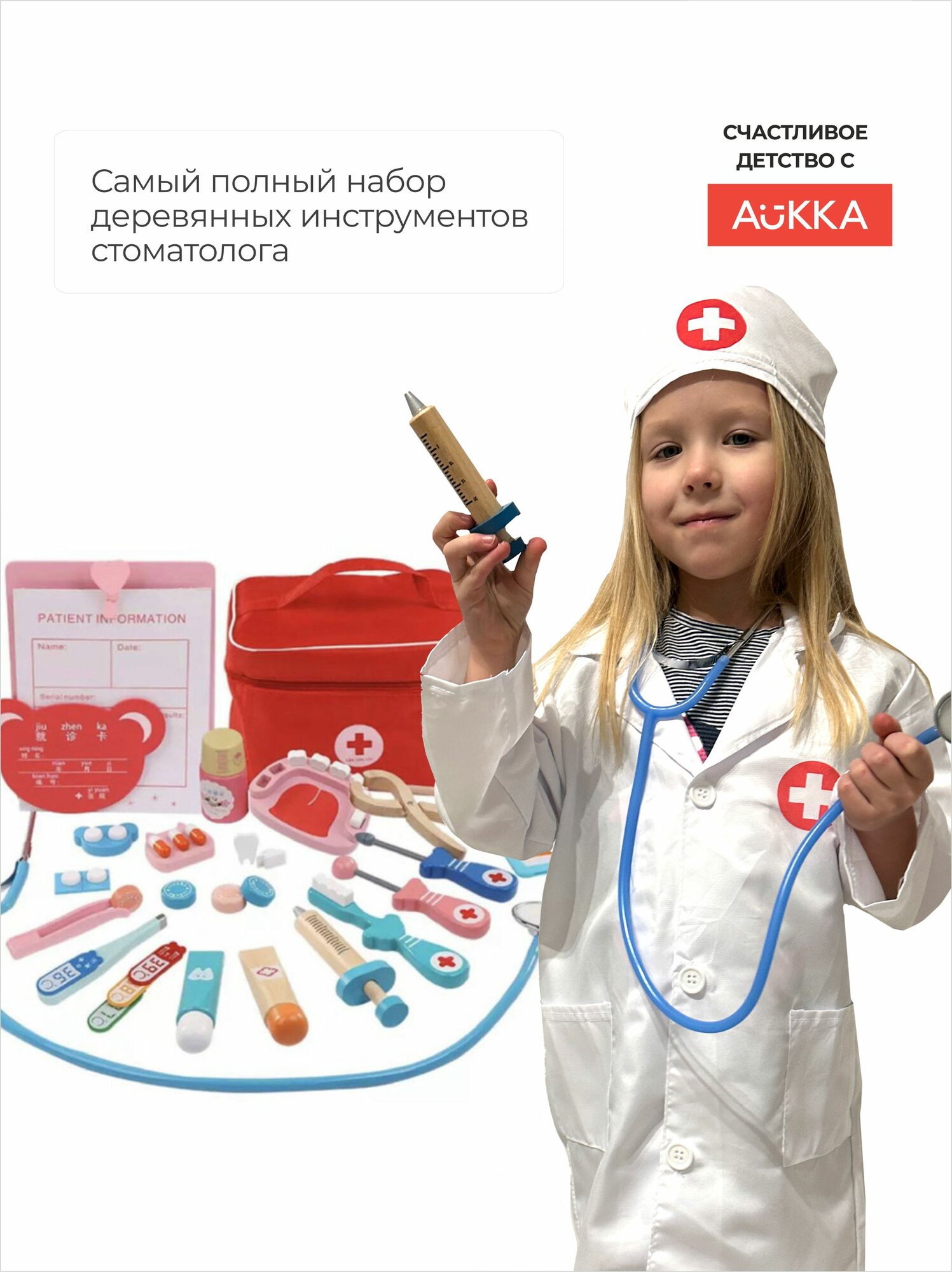 Игрушка для девочек, набор доктора с халатом — фото 1