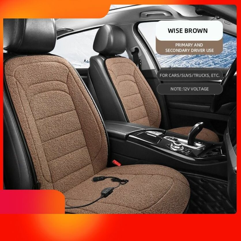 Эксклюзивный чехол с подогревом 12V для задних сидений автомобиля
