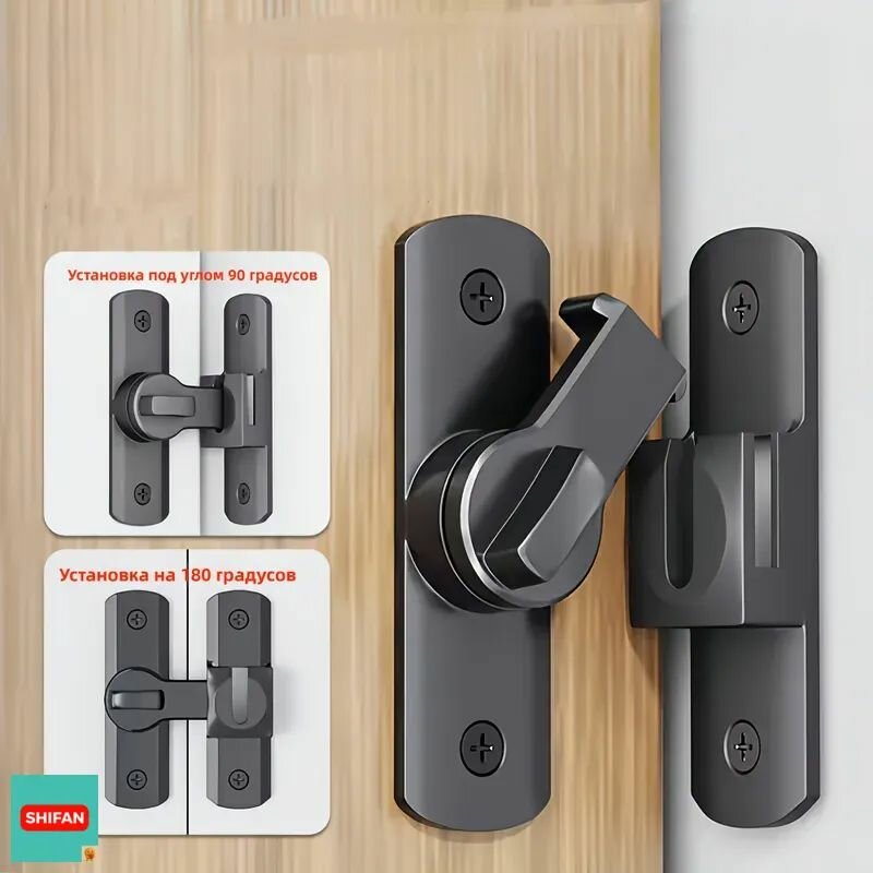 Защелка дверной пряжки, 90/180-градусный замок раздвижной двери, со светящейся функцией