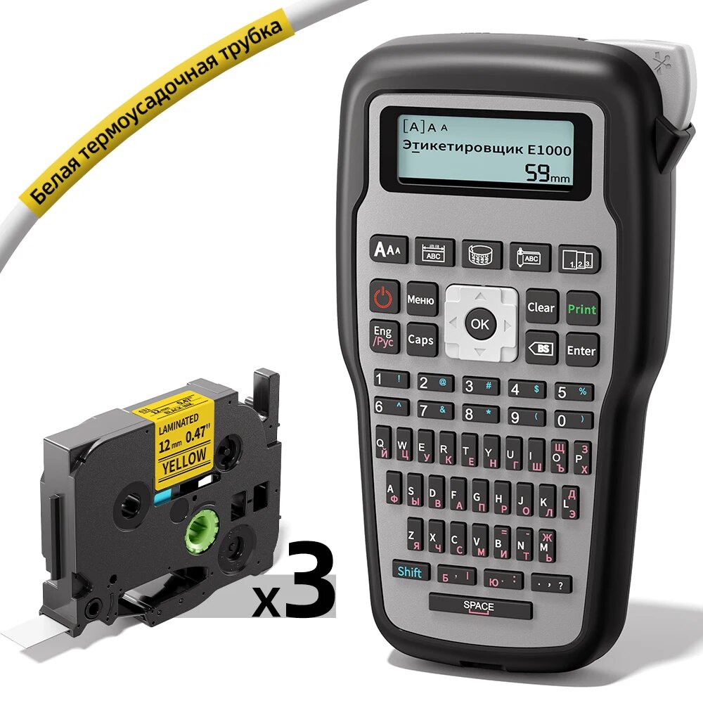 Phomemo E1000 Pro оранжевый термопринтер этикеток Grey-HSE631-3