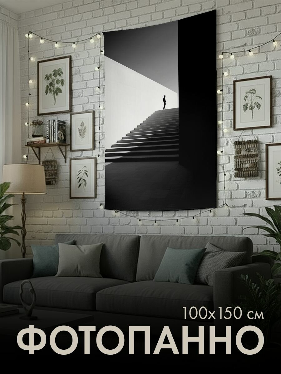 Панно тканевое PrintyFull / 100x150 см / черно-белая