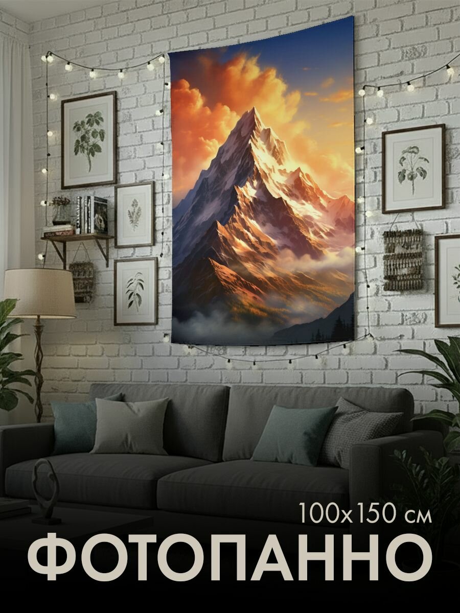 Панно тканевое PrintyFull / 100x150 см / горная вершина