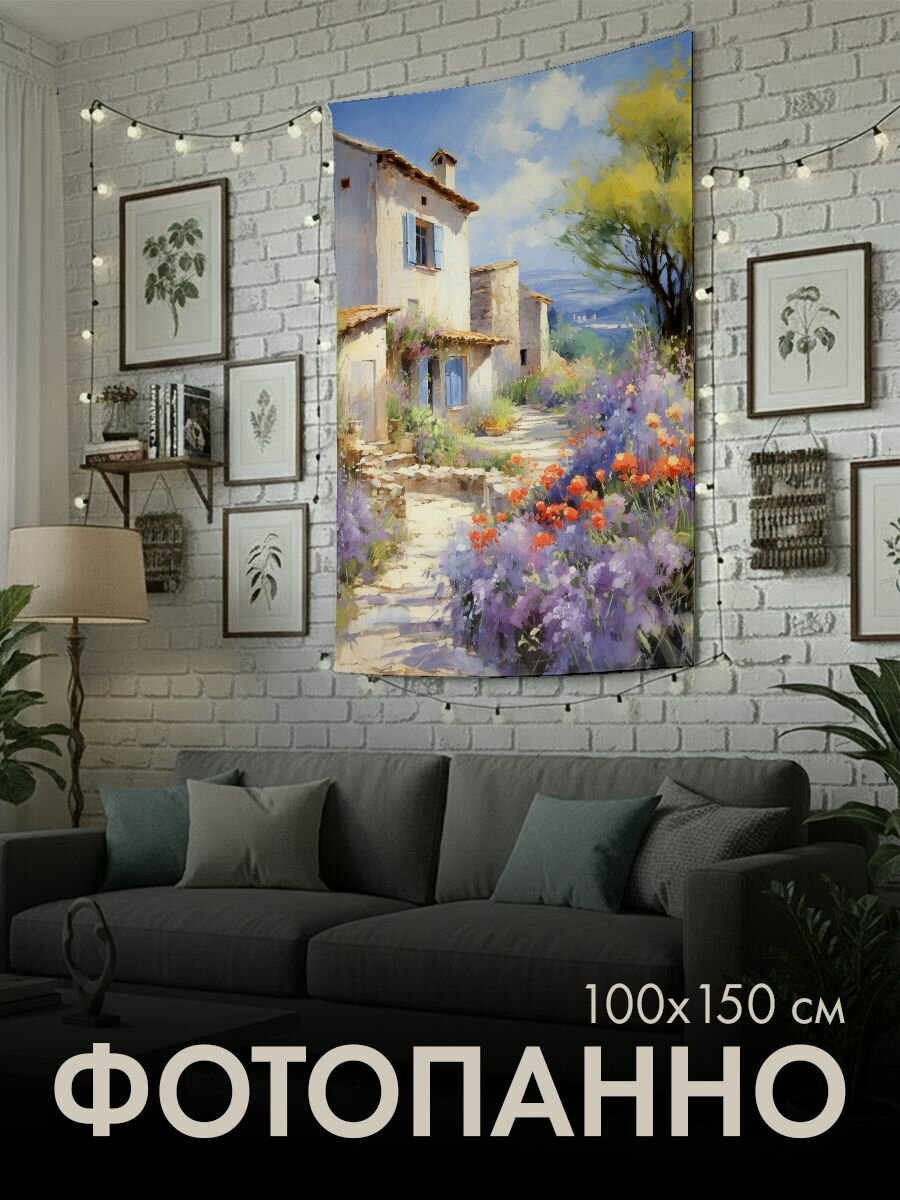 Панно тканевое PrintyFull / 100x150 см / импрессионизм