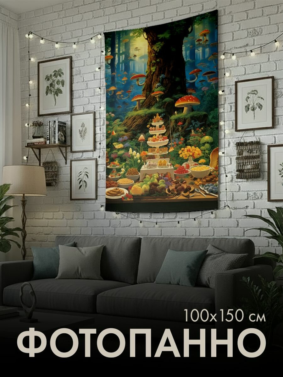 Панно тканевое PrintyFull / 100x150 см / анимация, Studio