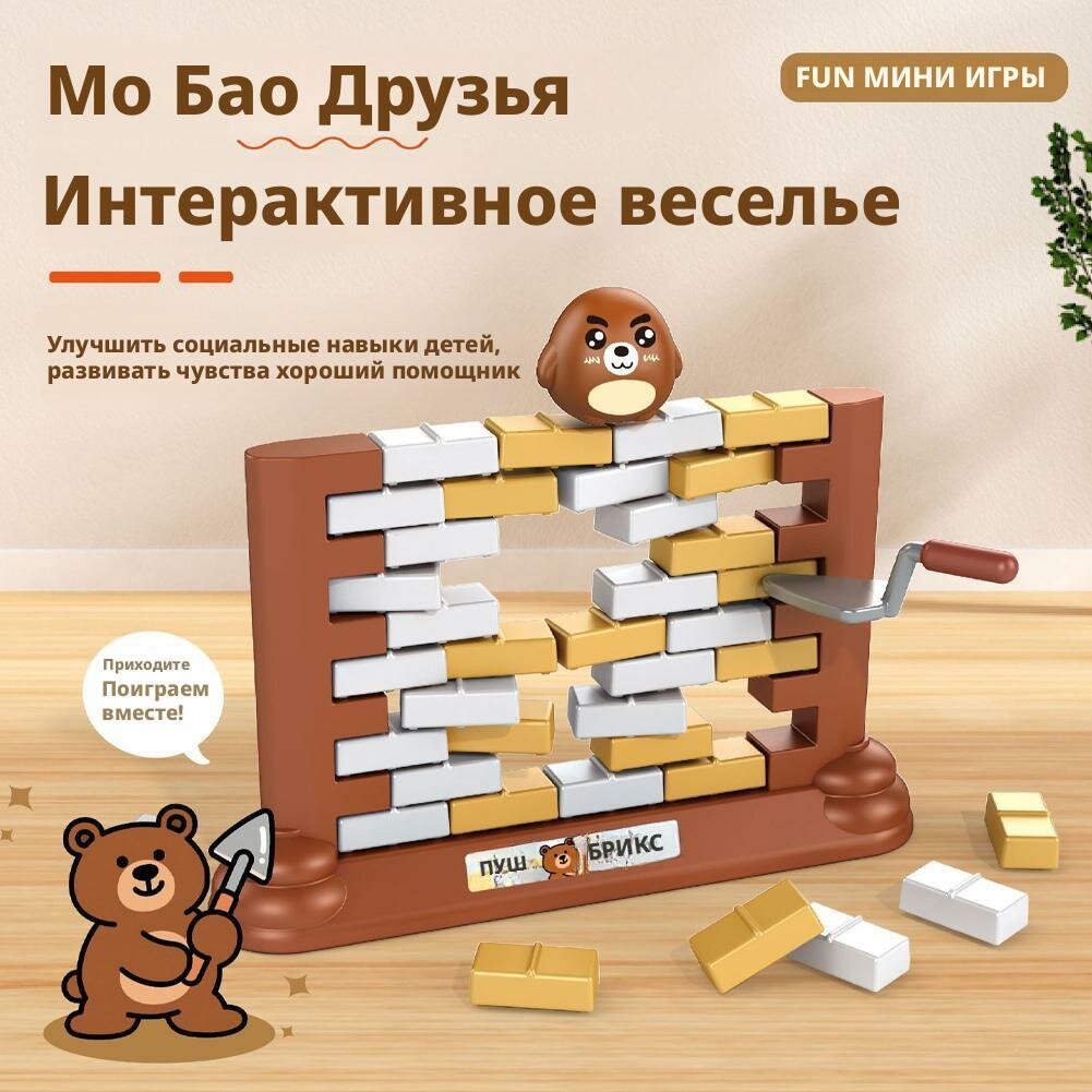 Настольные игры для детей Лас Играс / Балансир Полет пингвина / Для компании на ловкость и реакцию