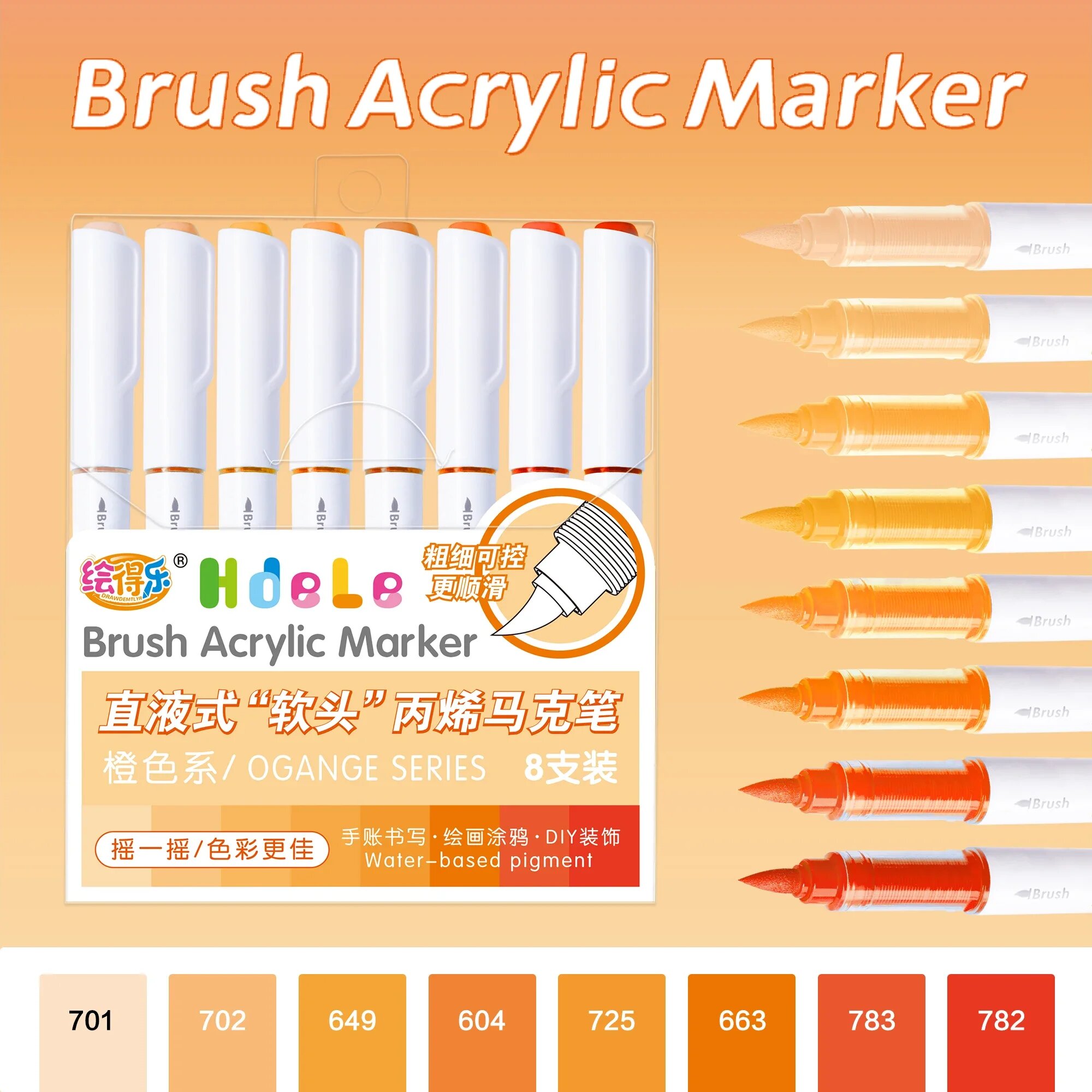 Маркеры для рисования Hdele 8-120 цветов 8pcs-orange series