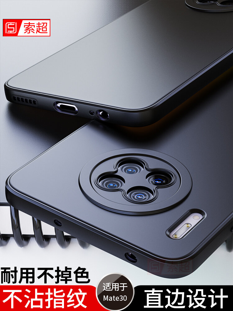 Силиконовый чехол для Huawei Mate 30 с амортизирующим воздушным баллоном и полным покрытием объектива, черный цвет