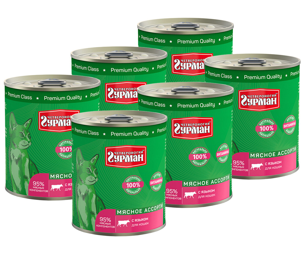 Корм влажный Четвероногий Гурман Мясное Ассорти для кошек, язык, 340 г х 6 шт