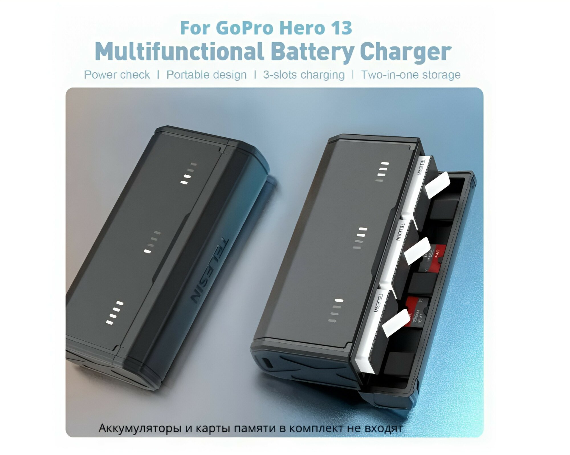 Telesin Battery Charger For Gopro Hero 13, Скоростное зарядное устройство для GoPro 13 ( Без акб)