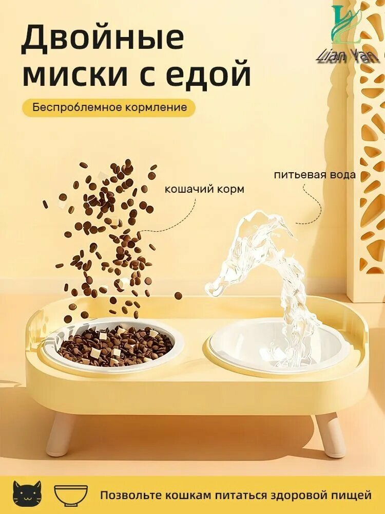 Миска для животных — фото 1