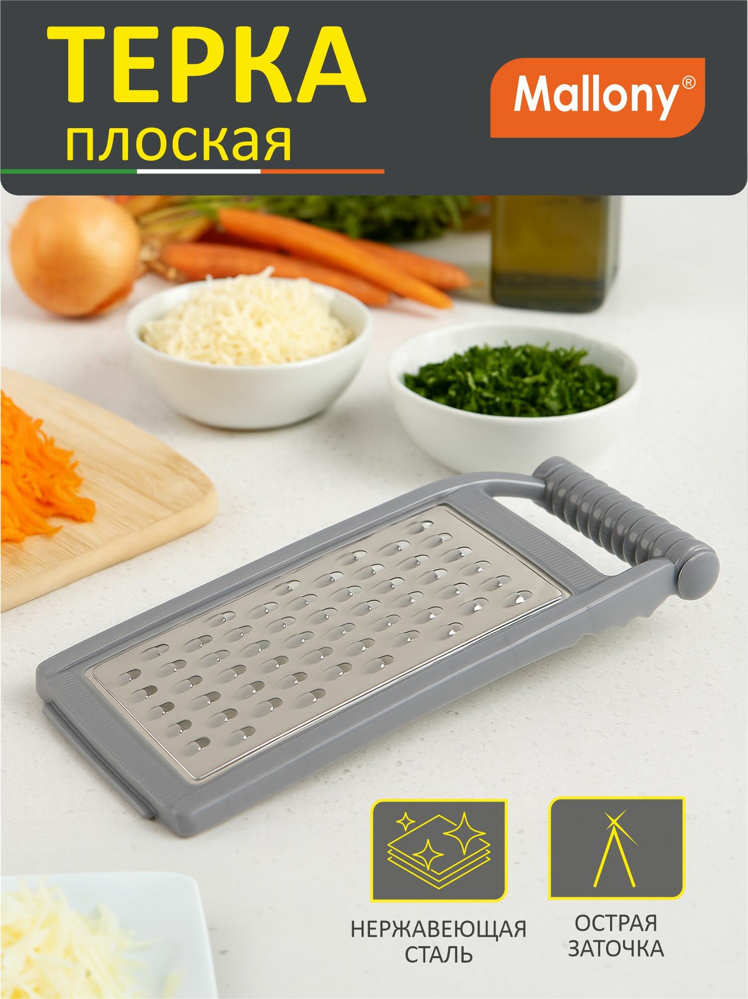 Терка плоская SK19-111