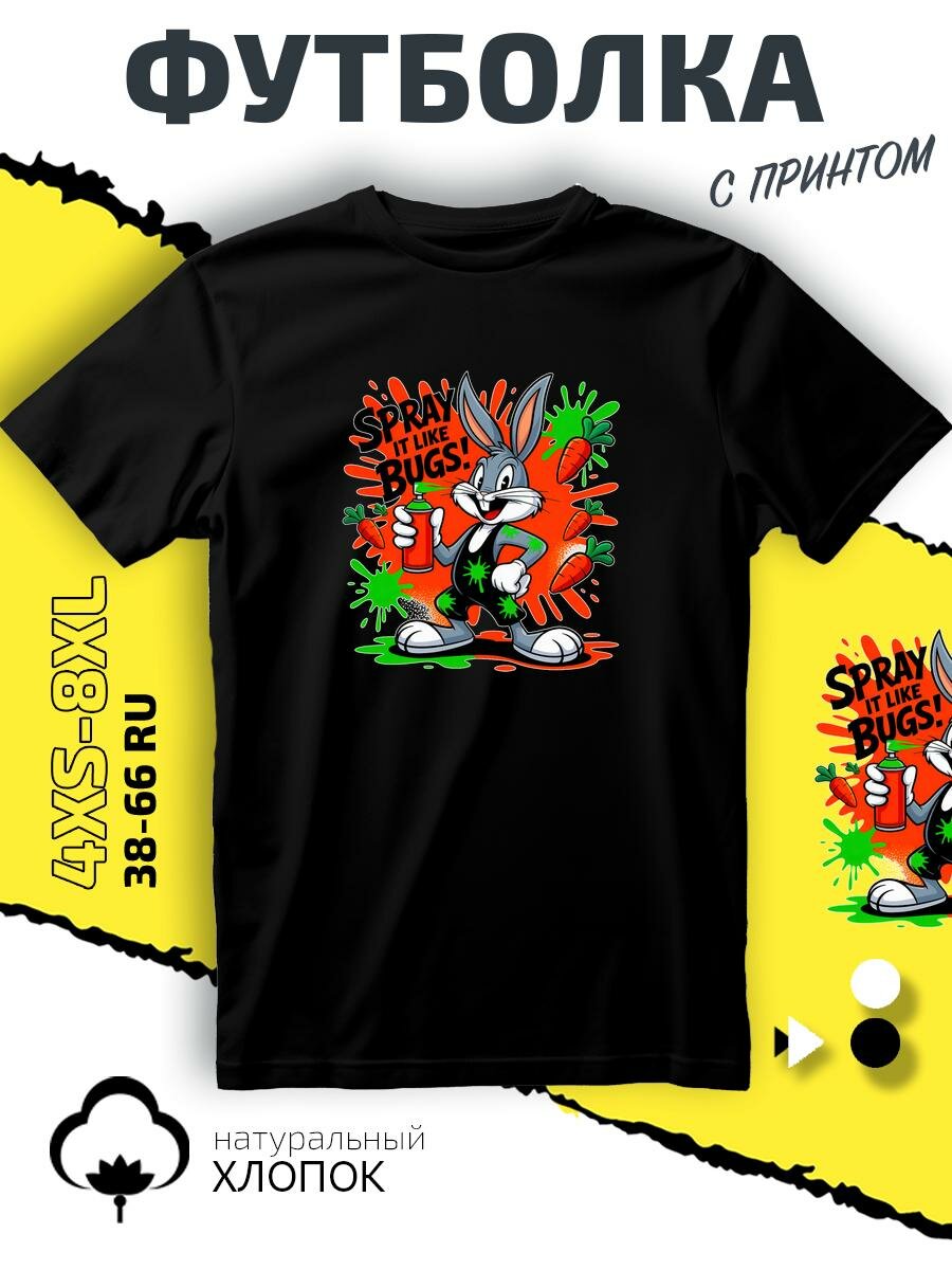 Футболка Багз Банни мультфильм спрей
