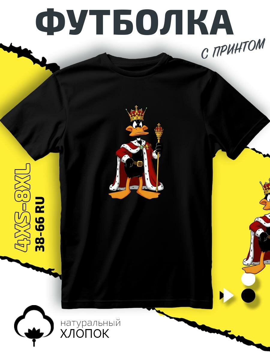 Футболка Дональд Дак King король