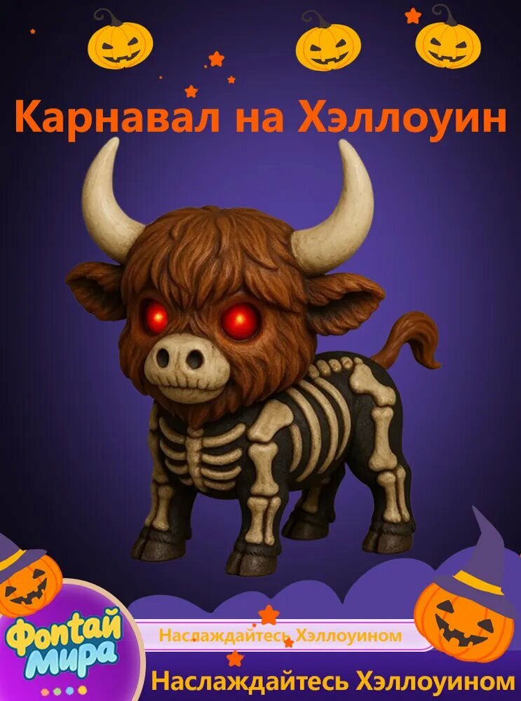 Декоративная фигурка "Высокогорная корова скелет призрак" , из смолы, для Хэллоуина