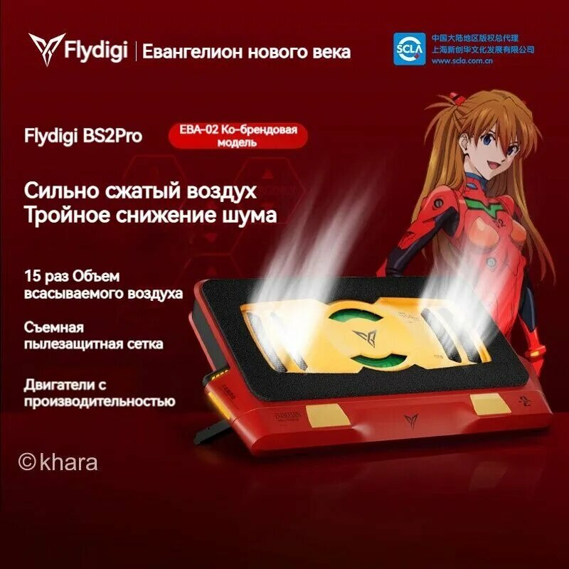 Flydigi BS2 Ноутбук Воздушный радиатор давления, терморегулатор и шумоподавление Игровая база для охлаждения, кронштейн для ноутбука