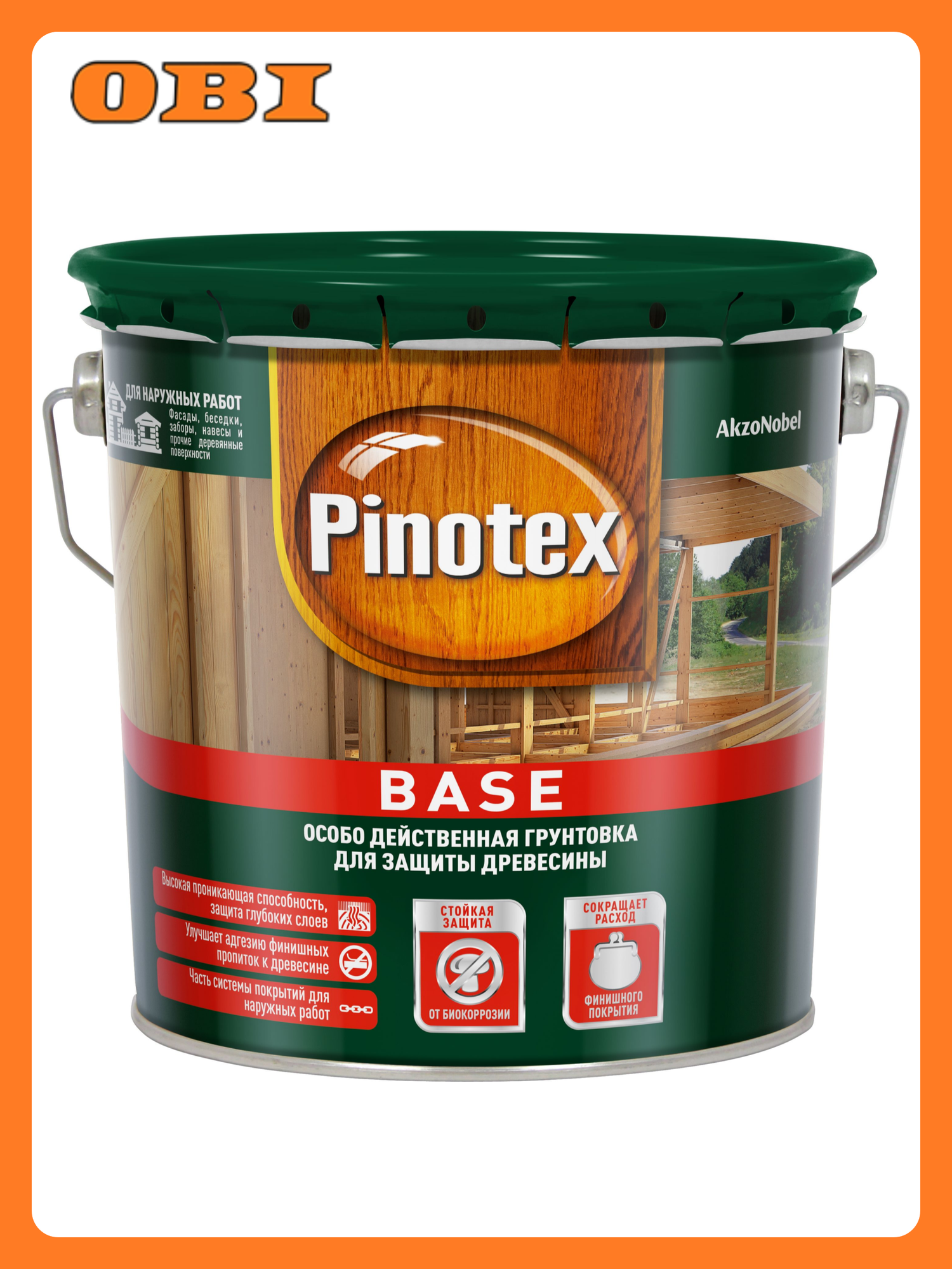 Грунт-антисептик Pinotex Base 2,5л (новый)