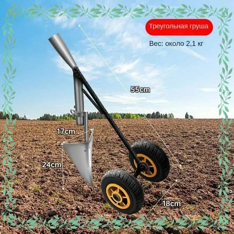 Тяпка, рукоятьСталь, 180 см