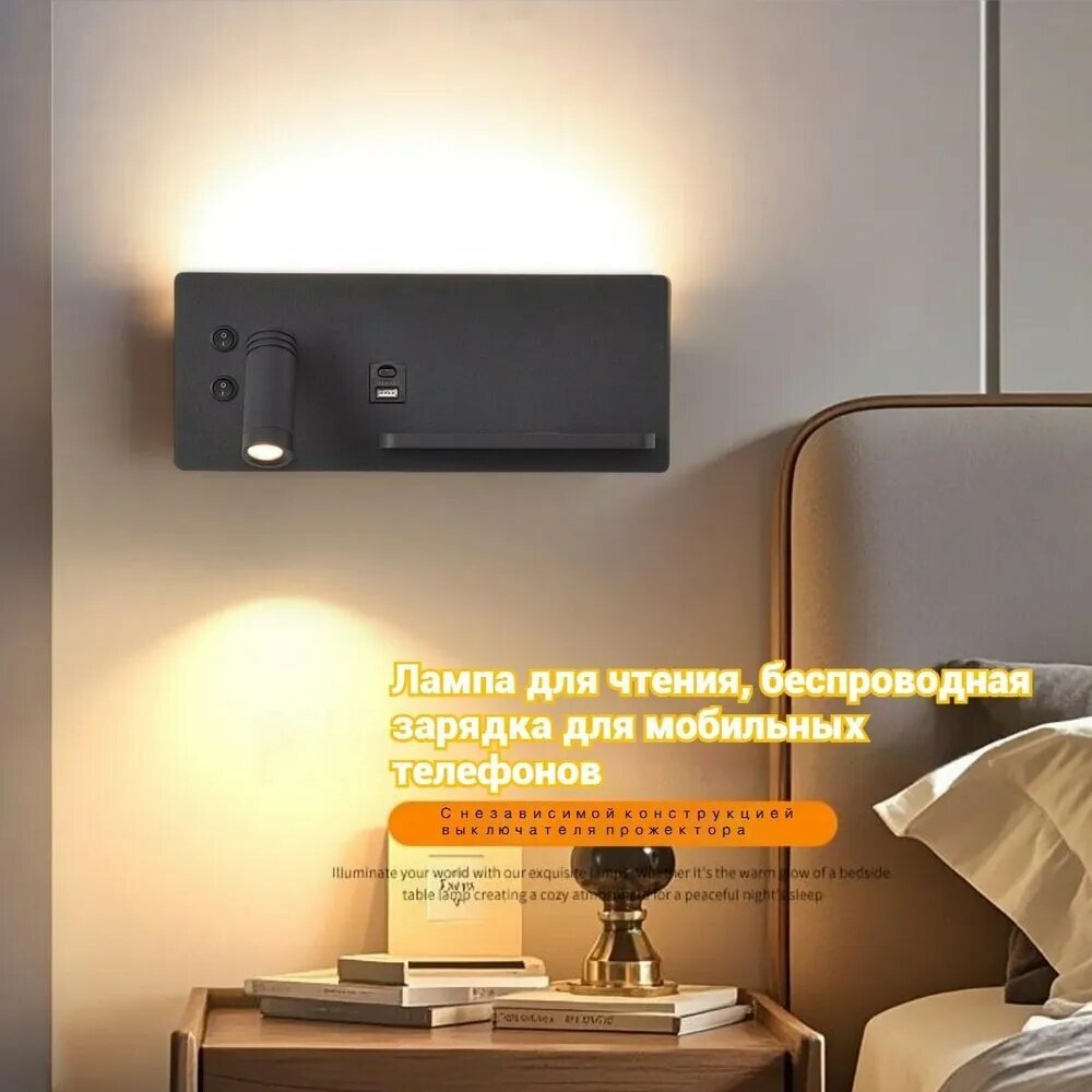 Настенный светильник, 8 Вт