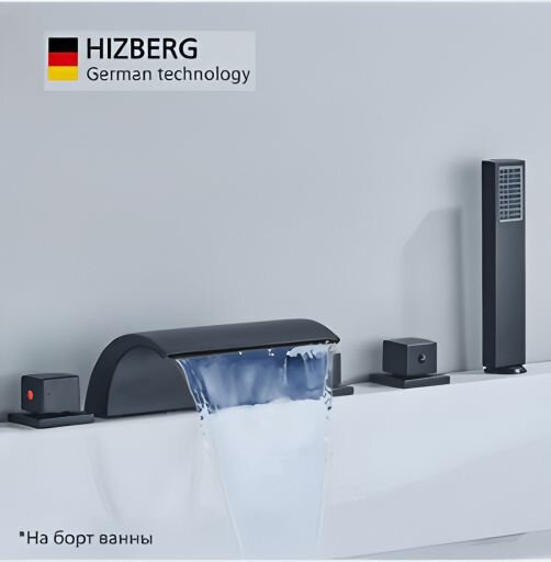 Смеситель с душем на борт ванны QcСмеситель на борт ванны водопад черныйQc-2a