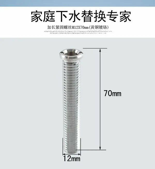 TALEA 2PCS Евроболт, винт для кухонного сифона и для выпуска на раковину из латуни 70мм. C0003C036