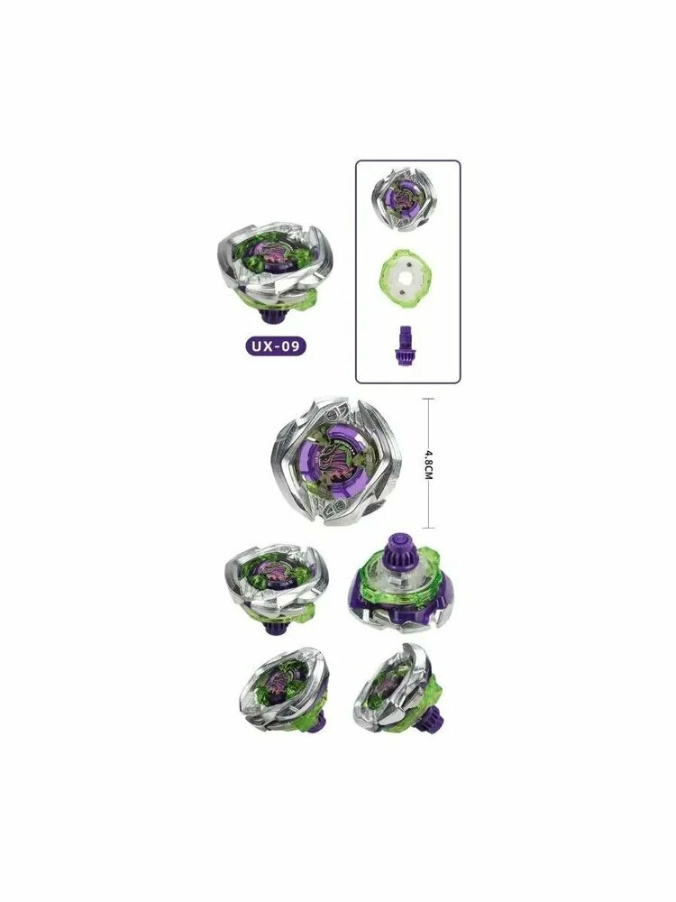Beyblade ux series боевой гироскутер с функцией взрыва и запуском для подростков ux09