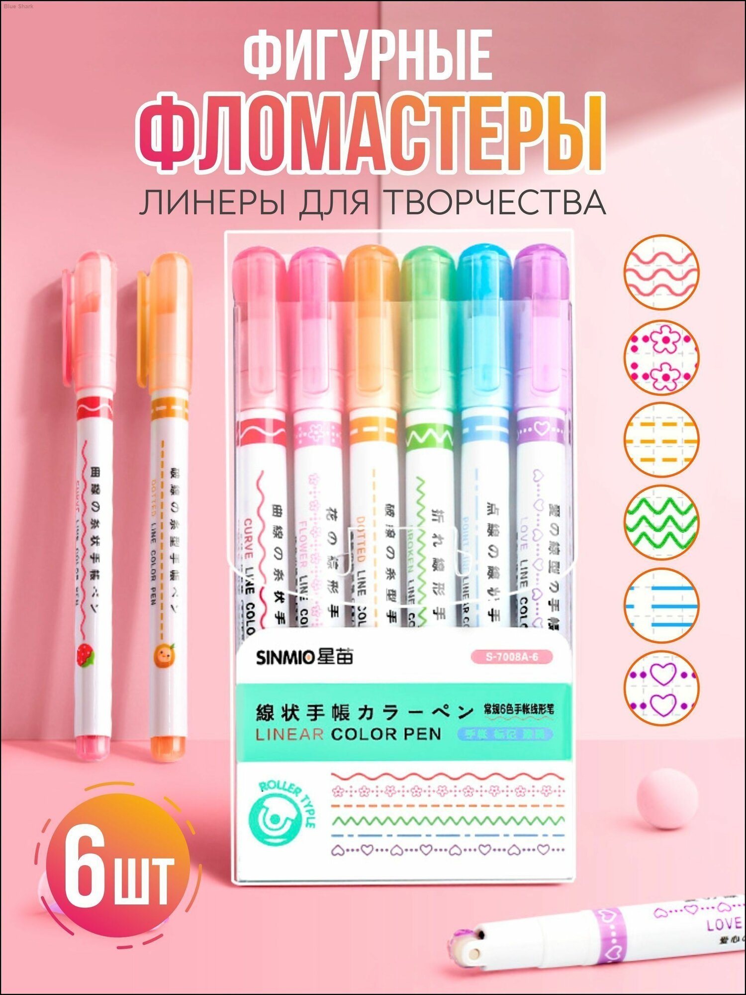 Набор фломастеров-kaileize