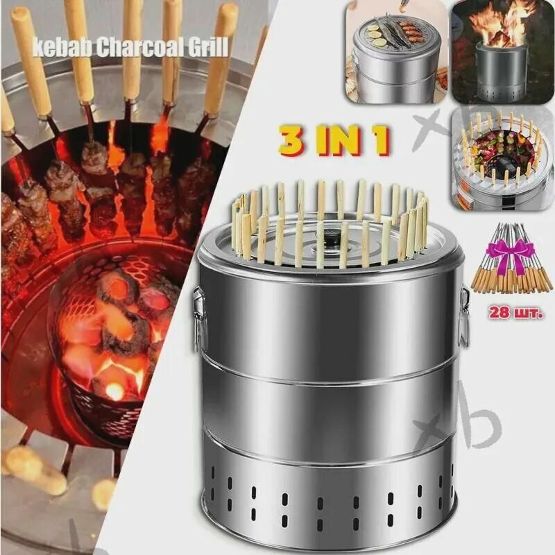 Портативный бездымный мангал с крышей, из нержавеющей стали с 28 шампура для мангалай,43*39cm-T