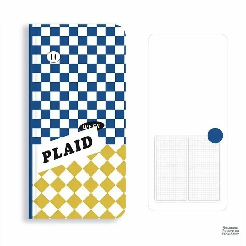 Аксессуар для блокнота, ежедневника