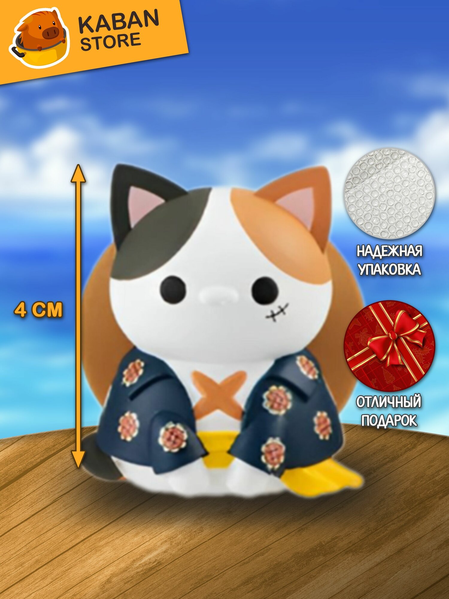 Аниме фигурка Ван Пис One Piece Манки Д. Луффи котики чиби мини (3,5 см)