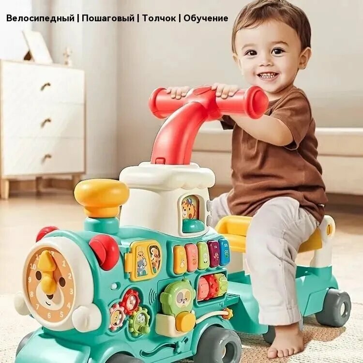 Ходунки для детского игрушечного поезда