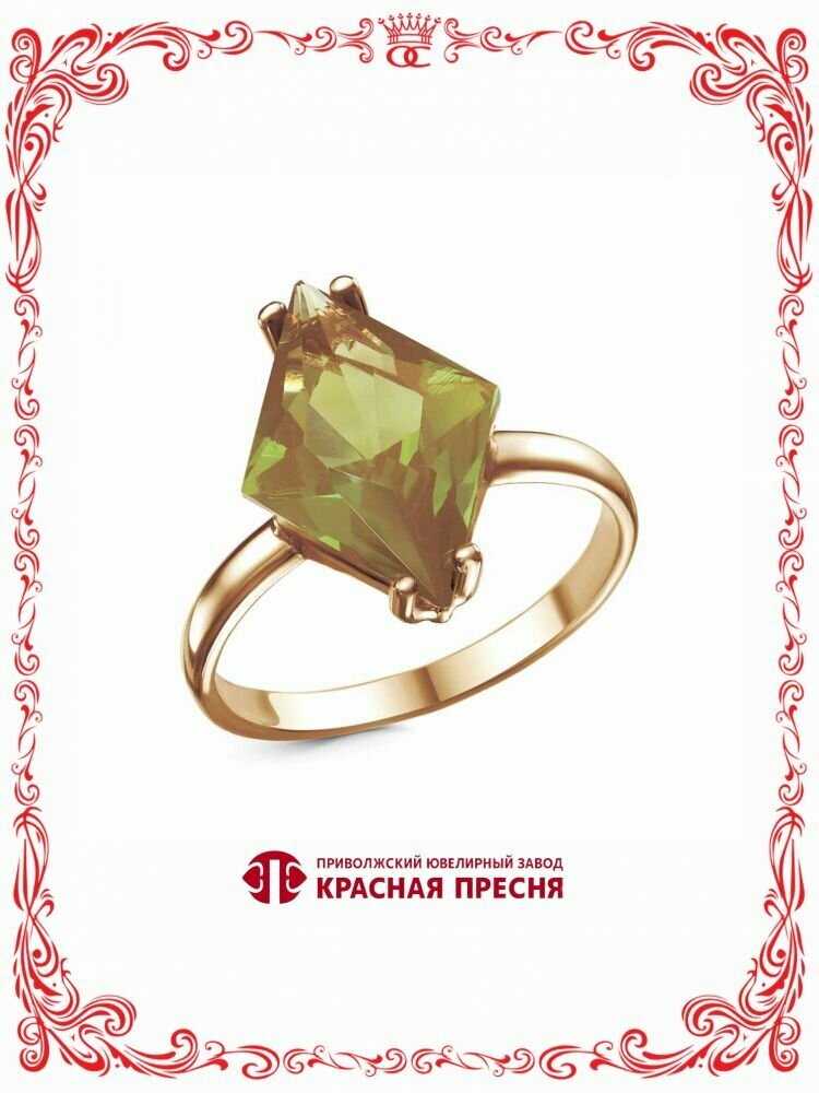 Кольцо, серебро, 925 проба, золочение, ситалл