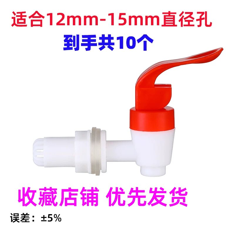 Смеситель для бутылки с бокалом для вина, специальный смеситель для баночки для вина, клапан из нержавеющей стали 304,