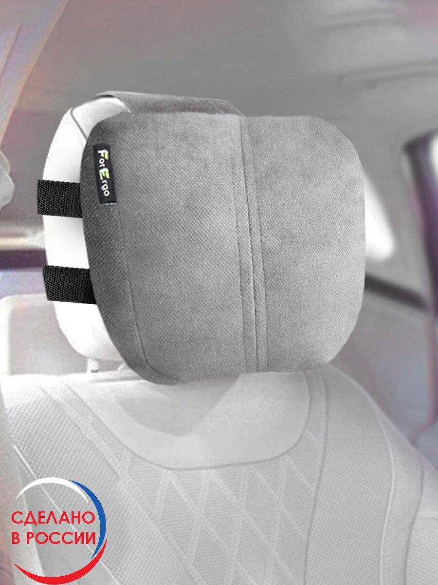 Подушка на подголовник автомобиля, для кресла компьютерного, подголовник автомобильный
