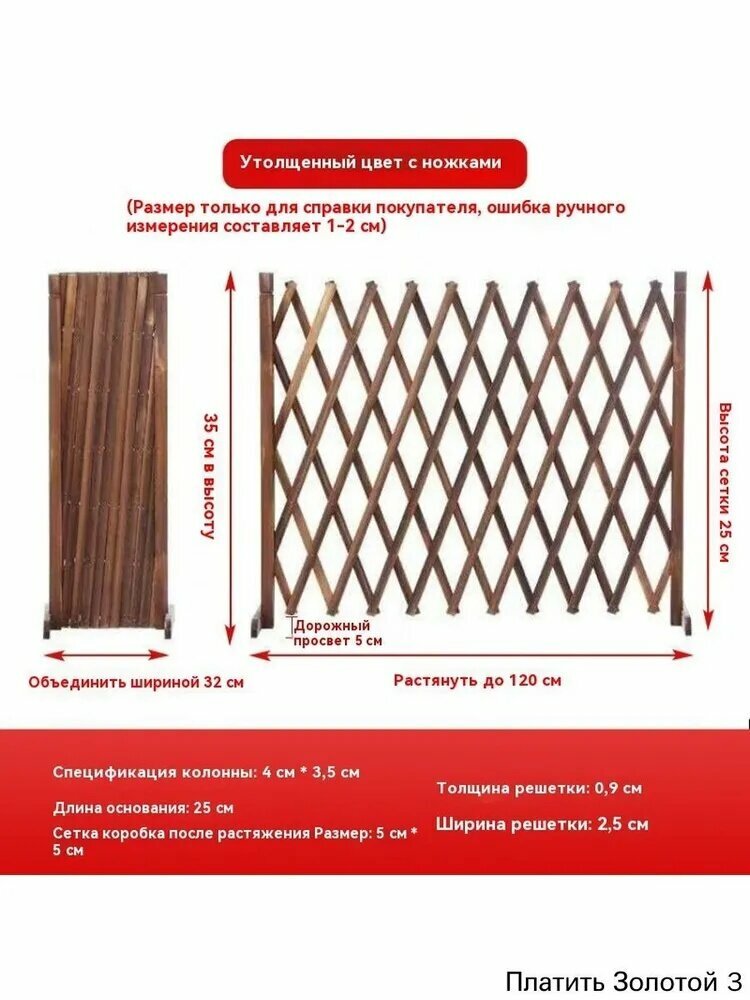 Барьер Ворота безопасности для лестниц и проемов деревянный раздвижной