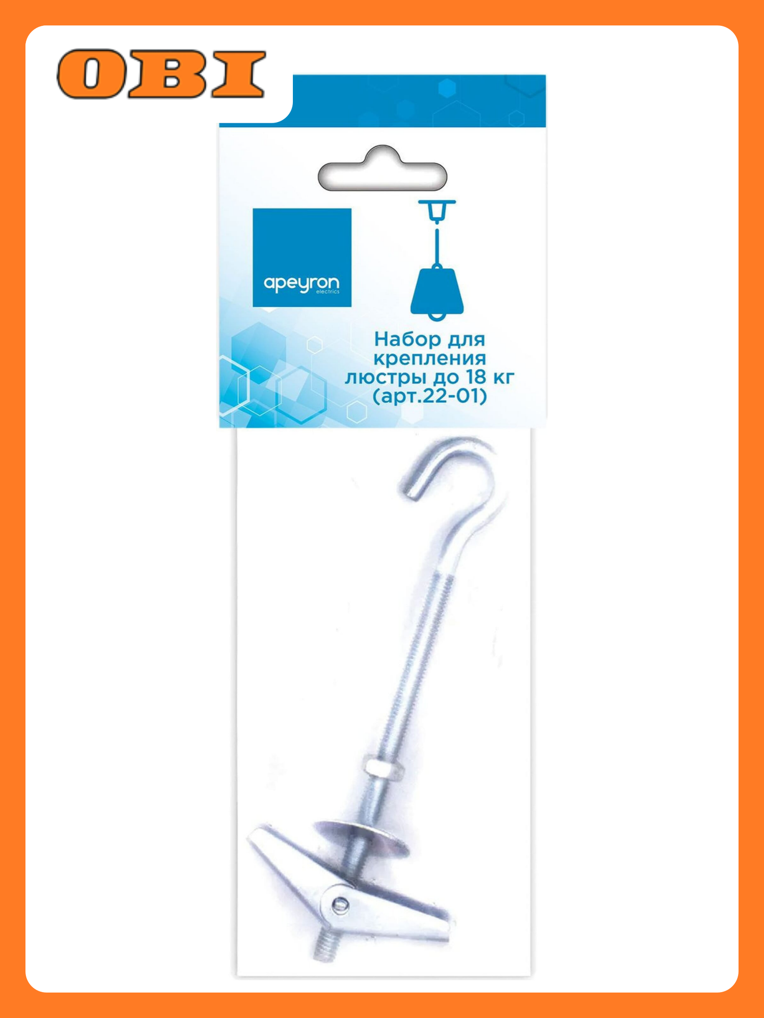 Набор для крепления люстры Apeyron 22-01, сталь, 164мм, серебристый