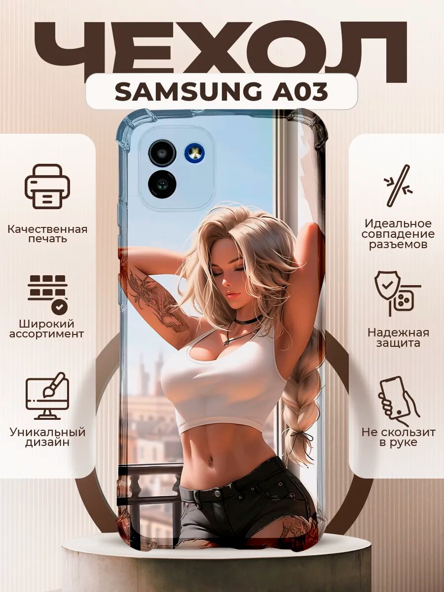 Чехол на Samsung A03 с принтом аниме девушка
