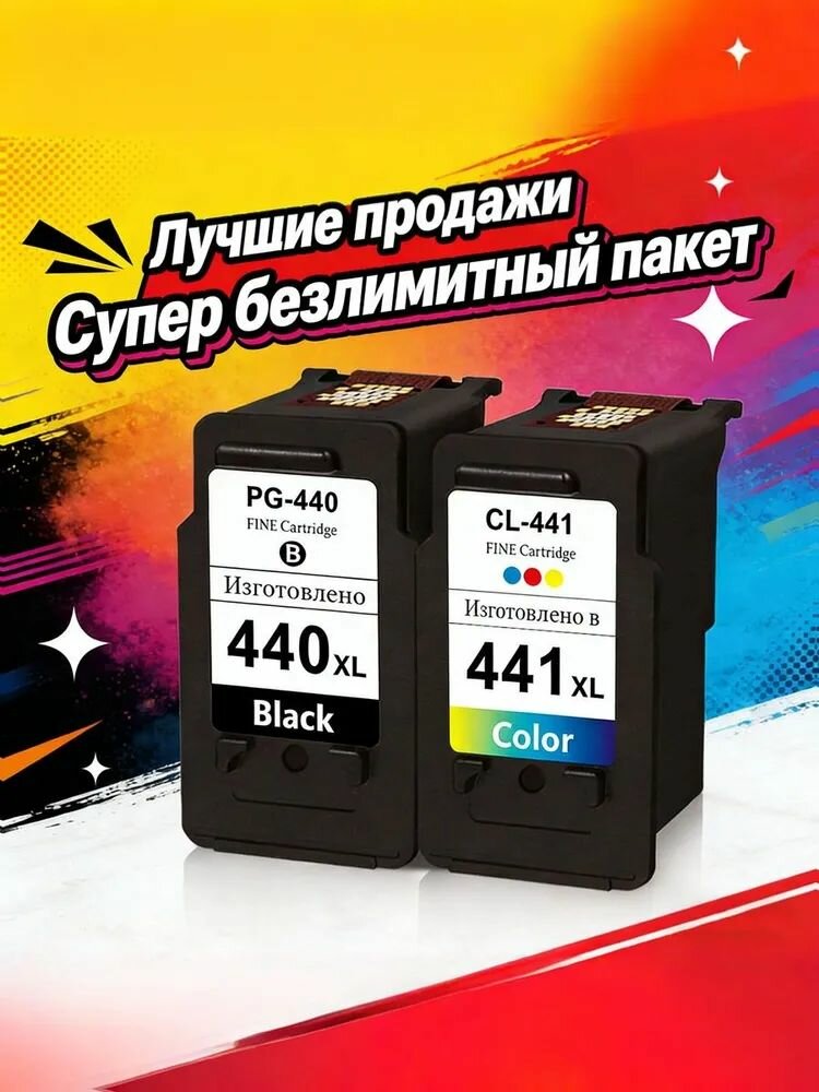 Комплект картриджей, совместимый, Набор CMY, 2 шт