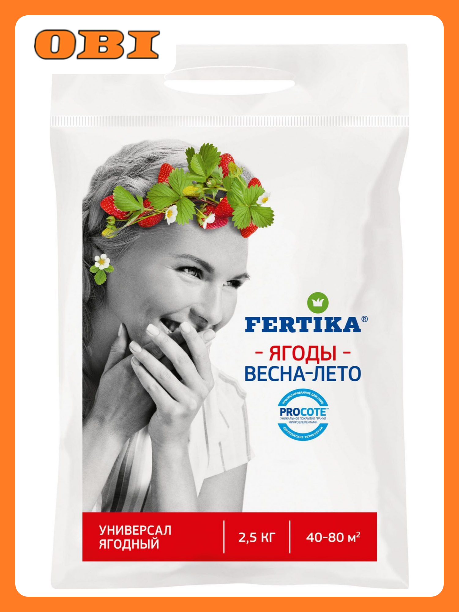 Удобрение FERTIKA универсал ягодный 2,5 кг