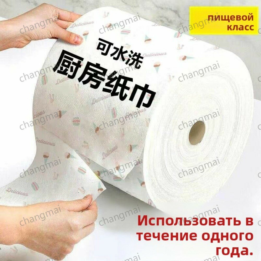 Салфетка махровая Нетканое полотно，(400таблеток)