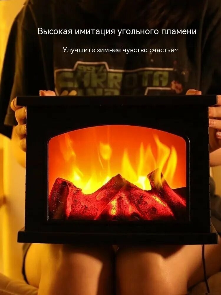 Электрокамин LED с имитацией пламени - евро-ретро стиль, лакский свет, экономичный, USB-заряд/Рождественский подарок